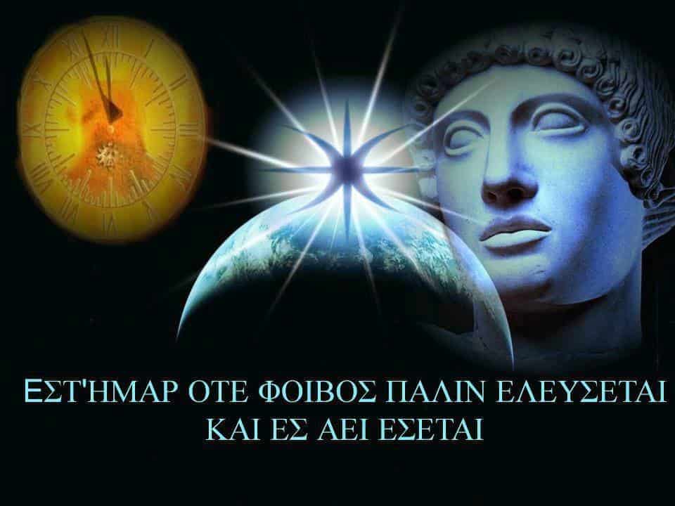 Η ΚΥΒΕΡΝΗΣΗ ΠΕΦΤΕΙ. Η ΑΝΤΙΣΤΡΟΦΗ ΜΕΤΡΗΣΗ ΞΕΚΙΝΗΣΕ, ΟΛΑ ΕΙΝΑΙ ΥΠΟ ΕΛΕΓΧΟ ...
