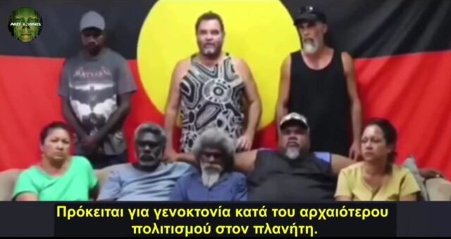 ΤΙ ΣΥΜΒΑΙΝΕΙ ΠΡΑΓΜΑΤΙΚΑ ΣΤΗΝ ΑΥΣΤΡΑΛΙΑ;(ΒΙΝΤΕΟ) - ΝΙΚΟΛΑΟΣ ΑΝΑΞΙΜΑΝΔΡΟΣ