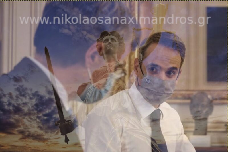 2583 θανάτους εμβολιασμένων στην Ελλάδα μέχρι τις 9 Δεκεμβρίου 2021 ...