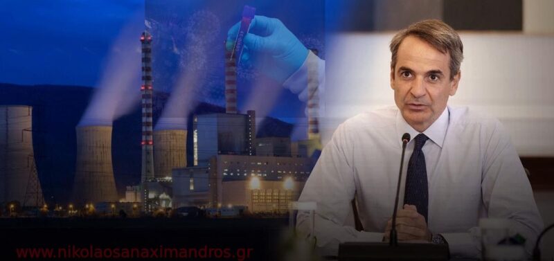 Reuters: Η ΕΕ ανακοινώνει το τέλος της πανδημίας του κορωνοϊού – Θα ...