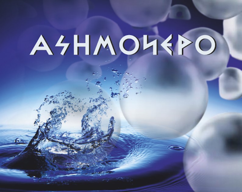 ΤΟ ΑΣΗΜΟΝΕΡΟ ΚΑΙ Η ΘΕΡΑΠΕΥΤΙΚΗ ΔΥΝΑΜΗ ΤΟΥ - ΝΙΚΟΛΑΟΣ ΑΝΑΞΙΜΑΝΔΡΟΣ