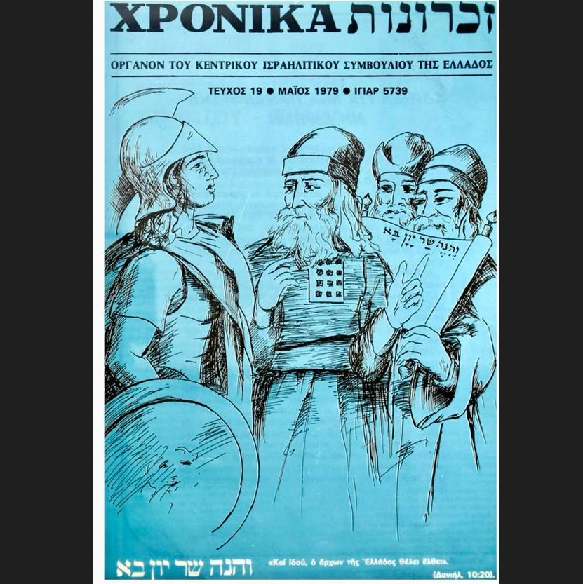 ΠΟΙΑ ΕΙΝΑΙ ΑΥΤΗ Η ΑΛΗΘΕΙΑ ΠΟΥ ΚΑΝΕΙΣ ΠΟΛΙΤΙΚΟΣ ΔΕΝ ΜΑΣ ΑΠΟΚΑΛΥΨΕ ΠΟΤΕ ...