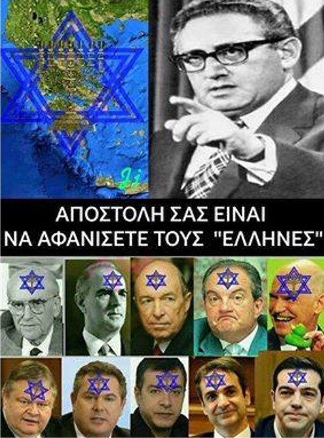 Η ΑΝΑΤΡΙΧΙΑΣΤΙΚΗ ΑΠΟΚΑΛΥΨΗ ΕΝΟΣ ΠΡΩΗΝ ΝΑΤΟΪΚΟΥ, ΓΙΑ ΤΟΥΣ ΕΛΛΗΝΕΣ ...