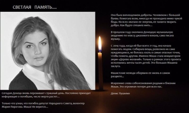 Η ΡΩΣΙΚΗ ΑΝΤΙΣΤΑΣΗ ΕΙΝΑΙ ΠΑΓΚΟΣΜΙΑ. ΧΩΡΙΣ ΑΥΤΗΝ ΘΑ ΕΙΧΕ ΕΠΙΚΡΑΤΗΣΕΙ Ο ...