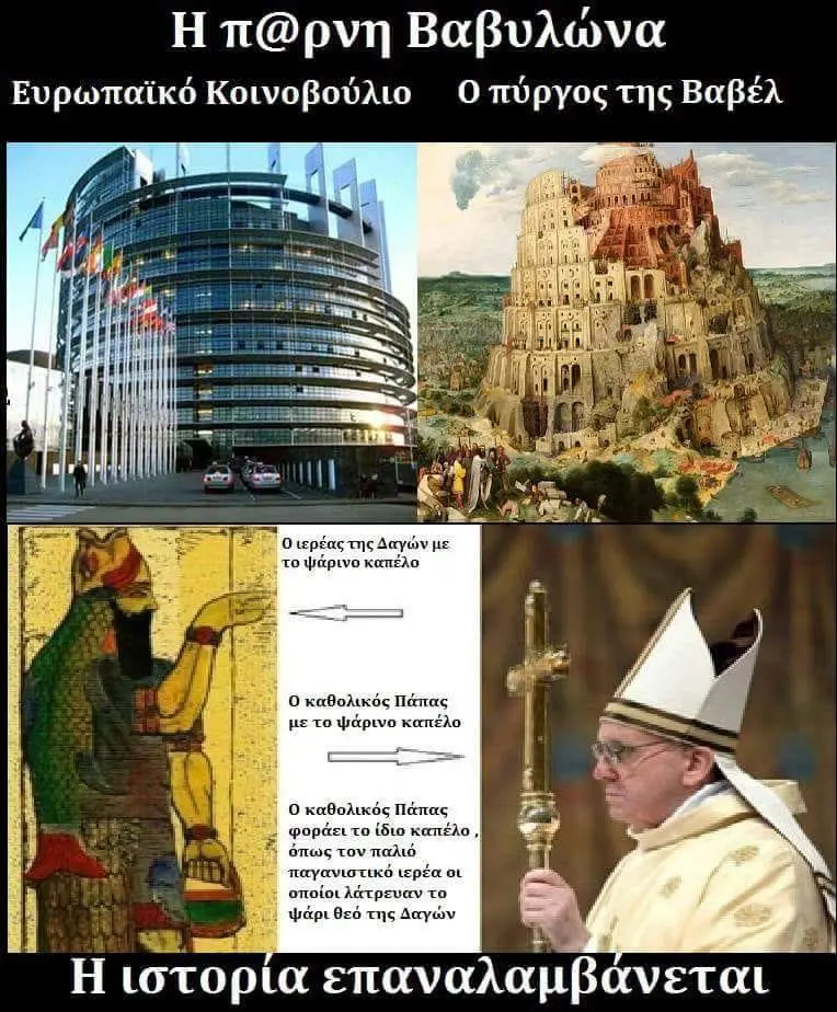 Η Βαβυλώνα πέφτει γρήγορα και ο Γ' Παγκόσμιος Πόλεμος χτίζεται τέλεια ...
