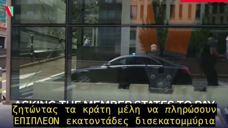 Η ΕΙΔΗΣΗ ΤΗΣ ΗΜΕΡΑΣ!!! - ΝΙΚΟΛΑΟΣ ΑΝΑΞΙΜΑΝΔΡΟΣ