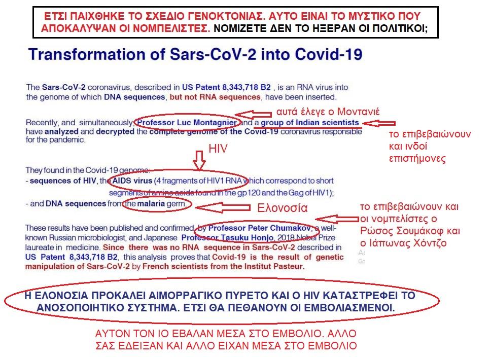 ΑΝ ΔΕΝ ΜΑΘΕΤΕ ΑΥΤΗ ΤΗ ΜΕΛΕΤΗ, ΔΕΝ ΠΡΟΚΕΙΤΑΙ ΠΟΤΕ ΝΑ ΜΑΘΕΤΕ ΤΙΠΟΤΑ ...
