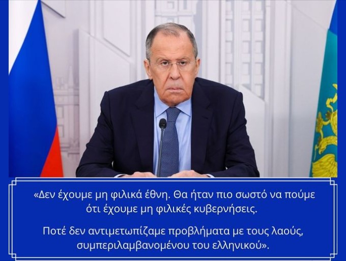 Η κυβέρνηση Μητσοτάκη είναι εχθρός της Ρωσίας και ο ελληνικός λαός ...