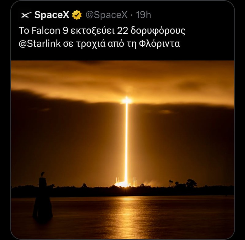 ΠΑΓΚΟΣΜΙΑ ΓΕΓΟΝΟΤΑ!!! - ΝΙΚΟΛΑΟΣ ΑΝΑΞΙΜΑΝΔΡΟΣ