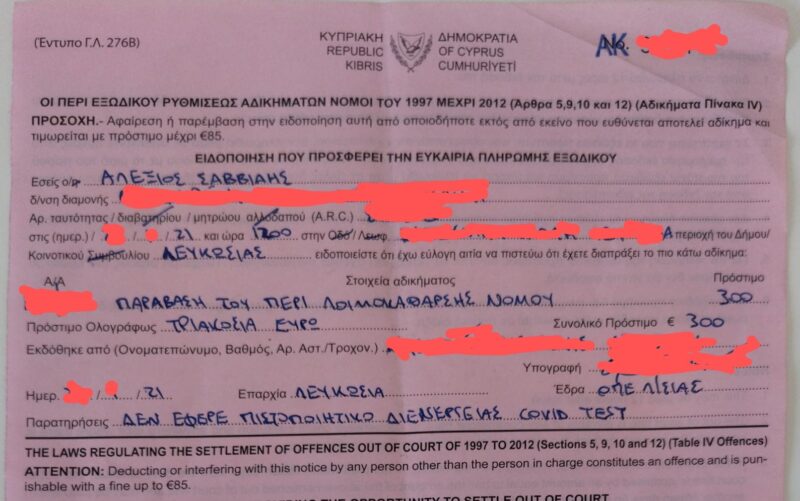 ΑΚΟΜΑ ΜΙΑ ΣΠΟΥΔΑΙΑ ΝΙΚΗ ΓΙΑ ΟΛΟΥΣ ΟΣΟΥΣ ΒΡΙΣΚΟΝΤΑΝ ΣΤΗΝ ΣΩΣΤΗ ΠΛΕΥΡΑ ...