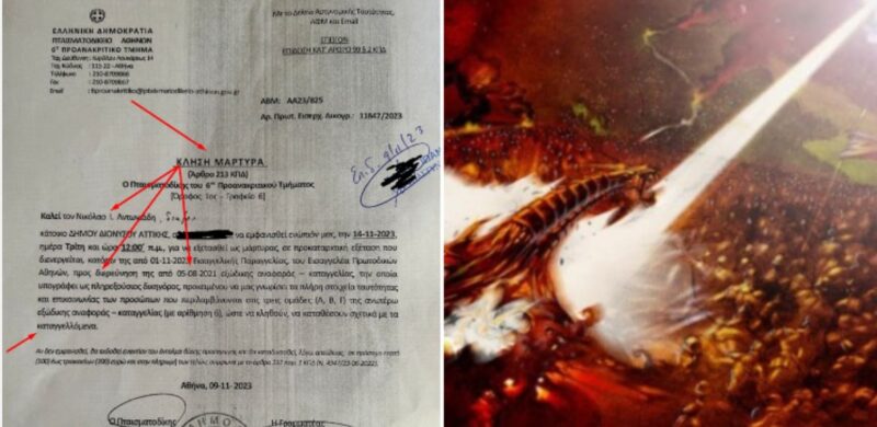 ΕΣΚΑΣΕ Η ΒΟΜΒΑ ΑΠΟ ΤΗΝ ΕΙΣΑΓΓΕΛΙΑ ΕΦΕΤΩΝ ΑΘΗΝΩΝ ΓΙΑ ΤΑ ΕΜΒΟΛΙΑ ...