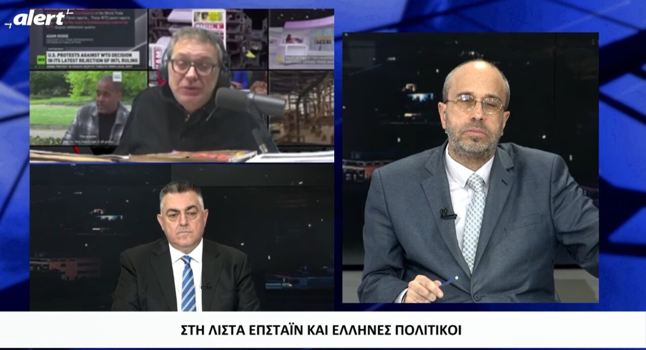 ΤΙ ΑΚΟΥΜΕ;;; ΜΙΛΑΕΙ Ο ΧΙΟΣ ΓΙΑ ΤΗ ΛΙΣΤΑ ΕΠΣΤΑΙΝ;;;; ΚΑΙ ΜΑΛΙΣΤΑ ...