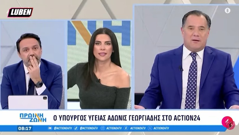 ΖΟΥΜΕ ΣΕ ΜΙΑ ΦΑΝΤΑΣΤΙΚΗ ΧΩΡΑ - ΝΙΚΟΛΑΟΣ ΑΝΑΞΙΜΑΝΔΡΟΣ