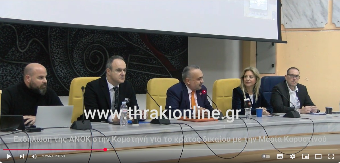 Για να δούμε τώρα τους πατριώτες της Βουλής - ΝΙΚΟΛΑΟΣ ΑΝΑΞΙΜΑΝΔΡΟΣ