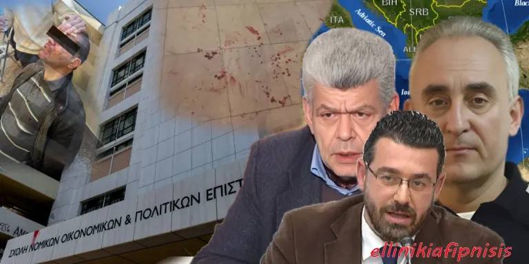 Τι σηματοδοτεί η επίθεση «αναρχοαριστερών ναζί(!!)» στη Νομική Σχολή ...