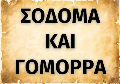 Βίντεο ΣΟΚ !!! - ΝΙΚΟΛΑΟΣ ΑΝΑΞΙΜΑΝΔΡΟΣ
