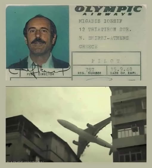 ΠΩΣ ΑΠΟΦΕΎΧΘΗ Η ΜΕΓΑΛΎΤΕΡΗ ΑΕΡΟΠΟΡΙΚΉ ΤΡΑΓΩΔΊΑ ΣΤΗΝ ΕΛΛΆΔΑ - ΝΙΚΟΛΑΟΣ ...