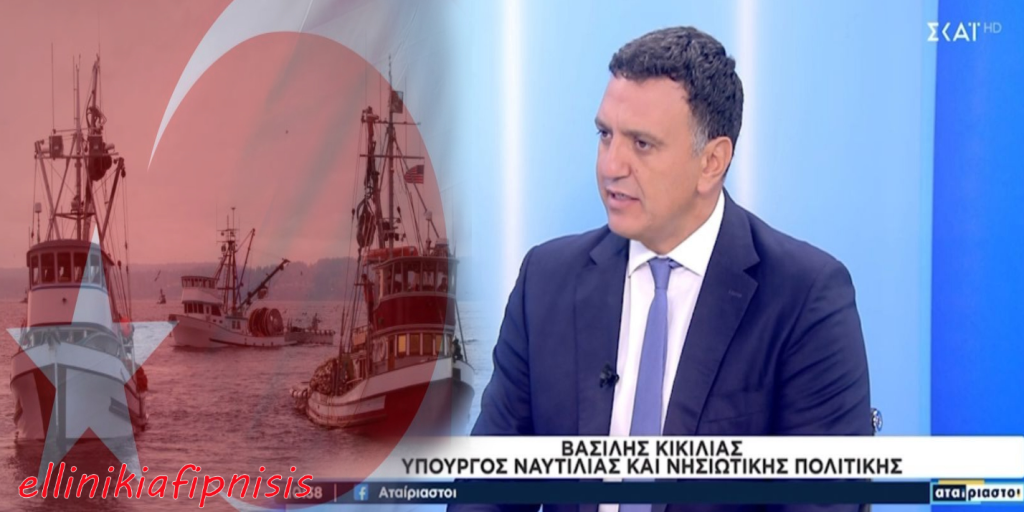 Αυτή είναι η κατάπτυστη άτυπη συμφωνία με τους Τούρκους - ΝΙΚΟΛΑΟΣ ...