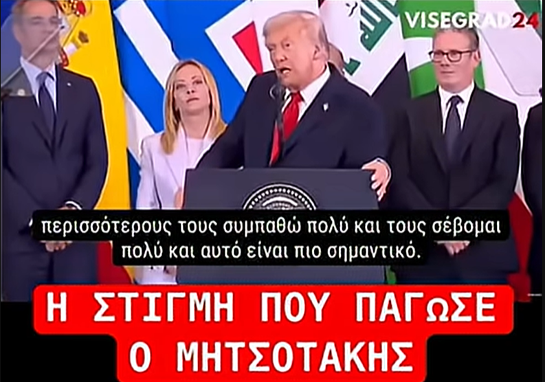 Η ΣΤΙΓΜΗ ΠΟΥ "ΠΑΓΩΣΕ" Ο ΜΗΤΣΟΤΑΚΗΣ - ΒΙΝΤΕΟ - ΝΙΚΟΛΑΟΣ ΑΝΑΞΙΜΑΝΔΡΟΣ