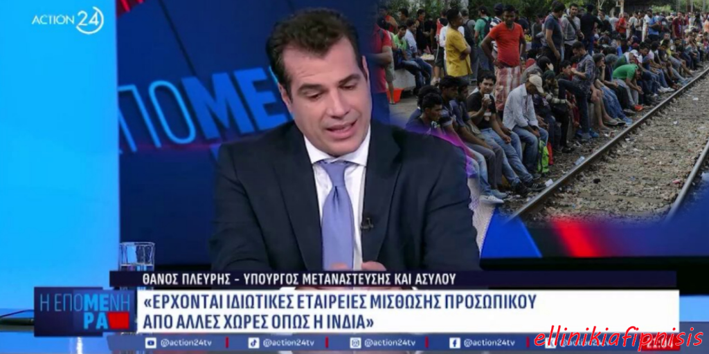 Έρχονται ιδιωτικές εταιρίες μίσθωσης - Η Κυβέρνηση Μητσοτάκη βρήκε ...