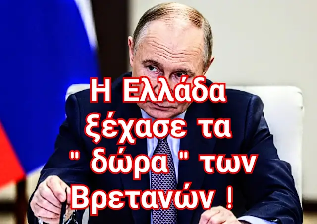 Η χώρα που εδώ και αιώνες λειτουργεί ως η μεγαλύτερη “πόρνη” της ...