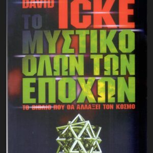 BLOG ΝΙΚΟΛΑΟΣ ΑΝΑΞΙΜΑΝΔΡΟΣ - ΝΙΚΟΛΑΟΣ ΑΝΑΞΙΜΑΝΔΡΟΣ