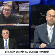 MED BEDS: ΟΛΑ ΟΣΑ ΘΑ ΘΕΛΑΤΕ NΑ ΞΕΡΕΤΕ. - ΝΙΚΟΛΑΟΣ ΑΝΑΞΙΜΑΝΔΡΟΣ