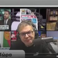 ΕΝΑ ΒΙΒΛΙΟ ΤΡΟΜΟΥ ΜΟΙΡΑΣΤΗΚΕ ΣΤΑ ΠΑΙΔΙΑ ΤΟΥ ΝΗΠΙΑΓΩΓΕΙΟΥ - ΝΙΚΟΛΑΟΣ ...