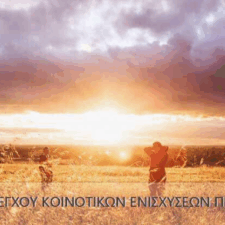 Οι αρχαίοι Έλληνες έχτιζαν θολωτούς «τάφους» διότι γνώριζαν τις ...