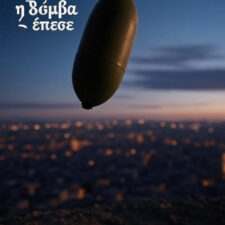 BLOG ΝΙΚΟΛΑΟΣ ΑΝΑΞΙΜΑΝΔΡΟΣ - ΝΙΚΟΛΑΟΣ ΑΝΑΞΙΜΑΝΔΡΟΣ